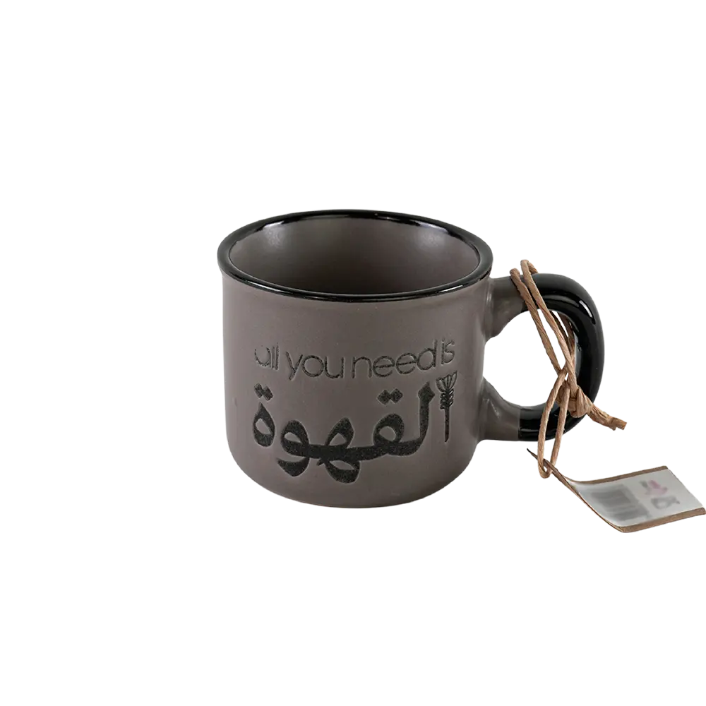 Ceramic All You Need Al-Qahwa Design Dark Grey Small Mug – Freeshop