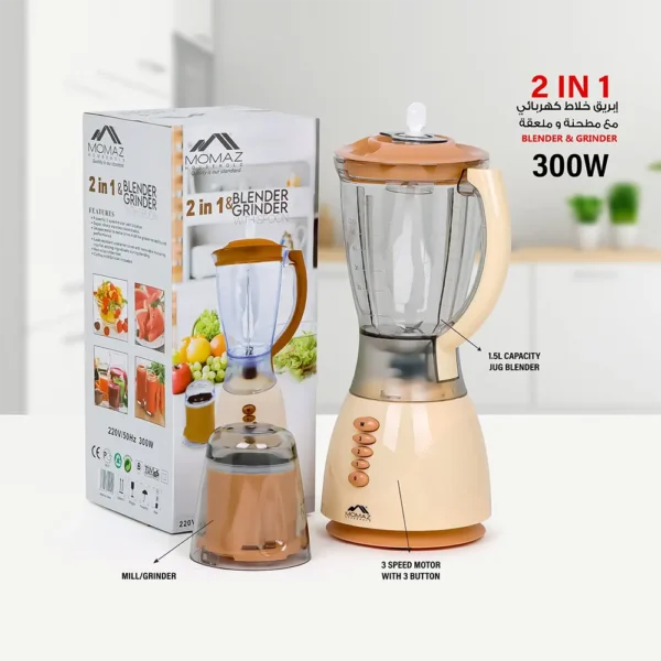 6982154512124 - Momaz 1.5L Beige Blender with Grinder - FreeShop