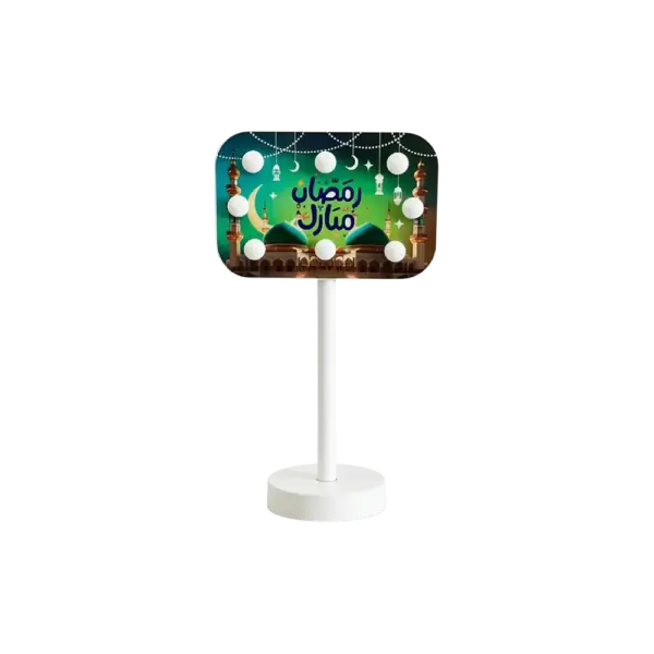 6955552090075 - Ramadan Kareem 16cm LED Table Lamp with Sound - FreeShop
