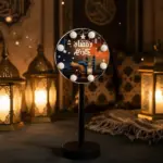 6955552080076 - Ramadan Kareem LED Décor 19cm Lamp with Sound Effect ...