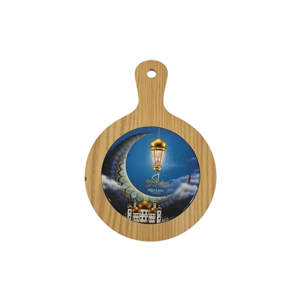 1234201623617 - Ramadan Moon 20cm Wooden Serving Board - FreeShop